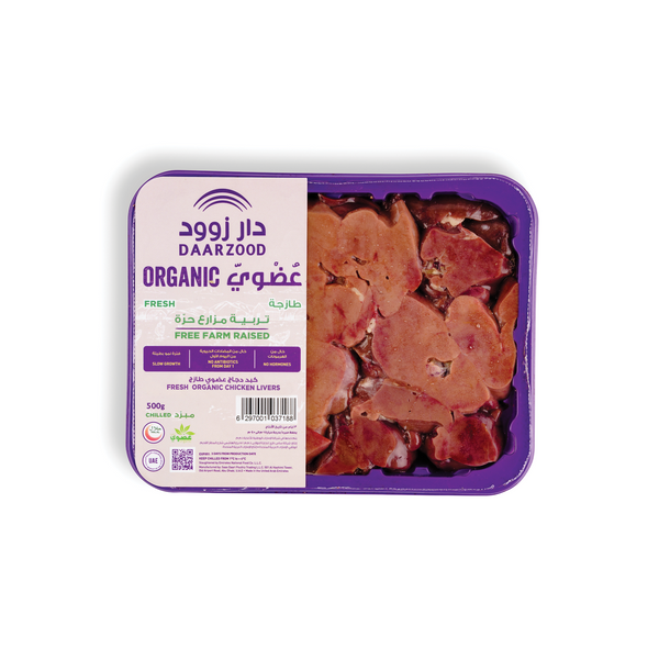 Organic Chicken Liver – Pack 500g – Daarzood